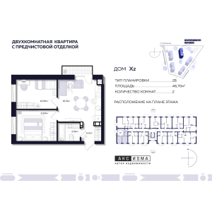 Каталог Аксиома на Тихореченской шахматки